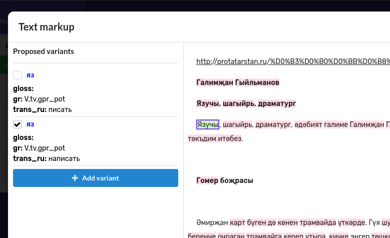 Parser markup keyboard navigation added · Issue #507 · ispras/lingvodoc-react · GitHub