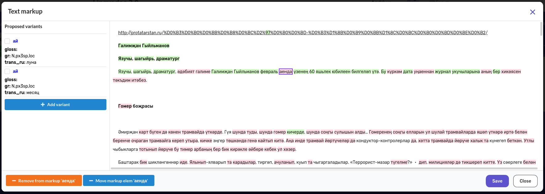 Parser markup keyboard navigation added · Issue #507 · ispras/lingvodoc-react · GitHub