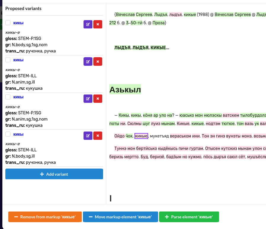 Reparsing feature fixed · Issue #620 · ispras/lingvodoc-react · GitHub