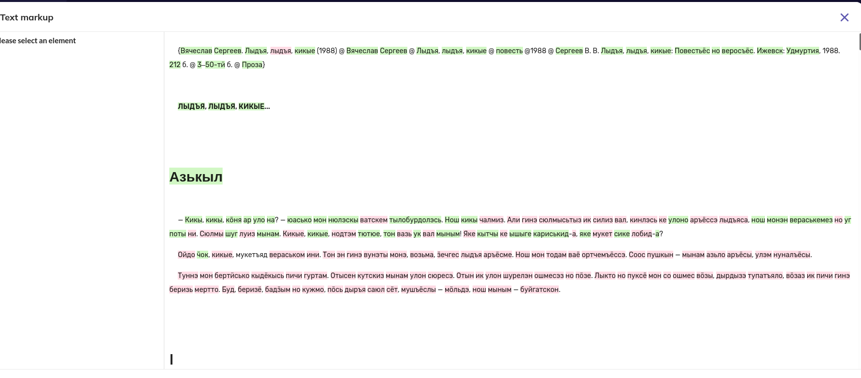 Reparsing feature fixed · Issue #620 · ispras/lingvodoc-react · GitHub
