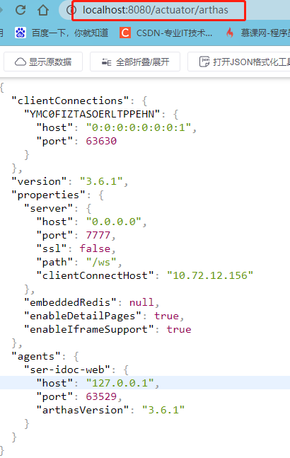 java应用打包docker镜像启动报错 · Issue #2179 · alibaba/arthas · GitHub