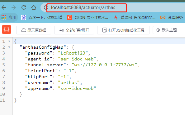 java应用打包docker镜像启动报错 · Issue #2179 · alibaba/arthas · GitHub