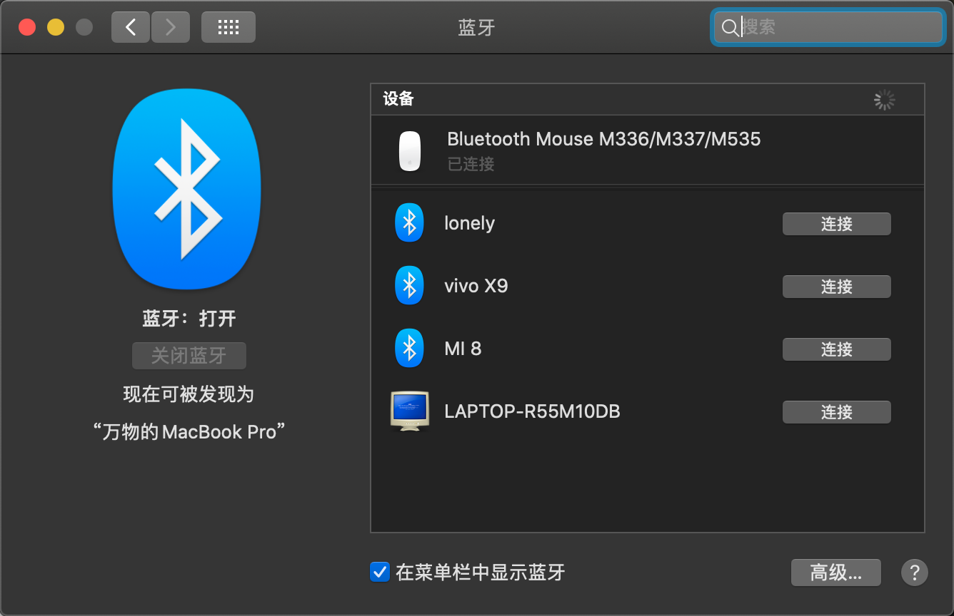 怎么使用这个驱动 · Issue #2 · OpenIntelWireless/IntelBluetoothFirmware · GitHub