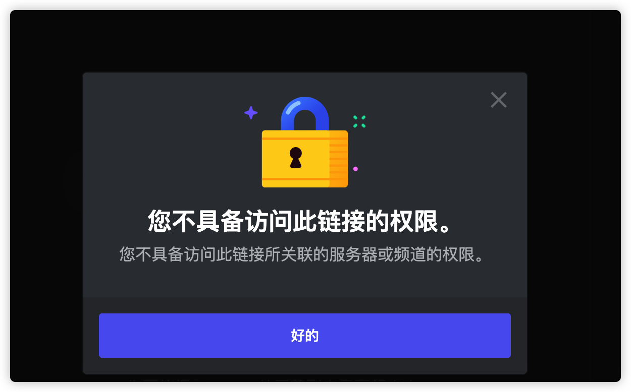 私有化部署后不能注册用户进行登录，提示网络错误 · Issue #543 · illacloud/illa-builder · GitHub