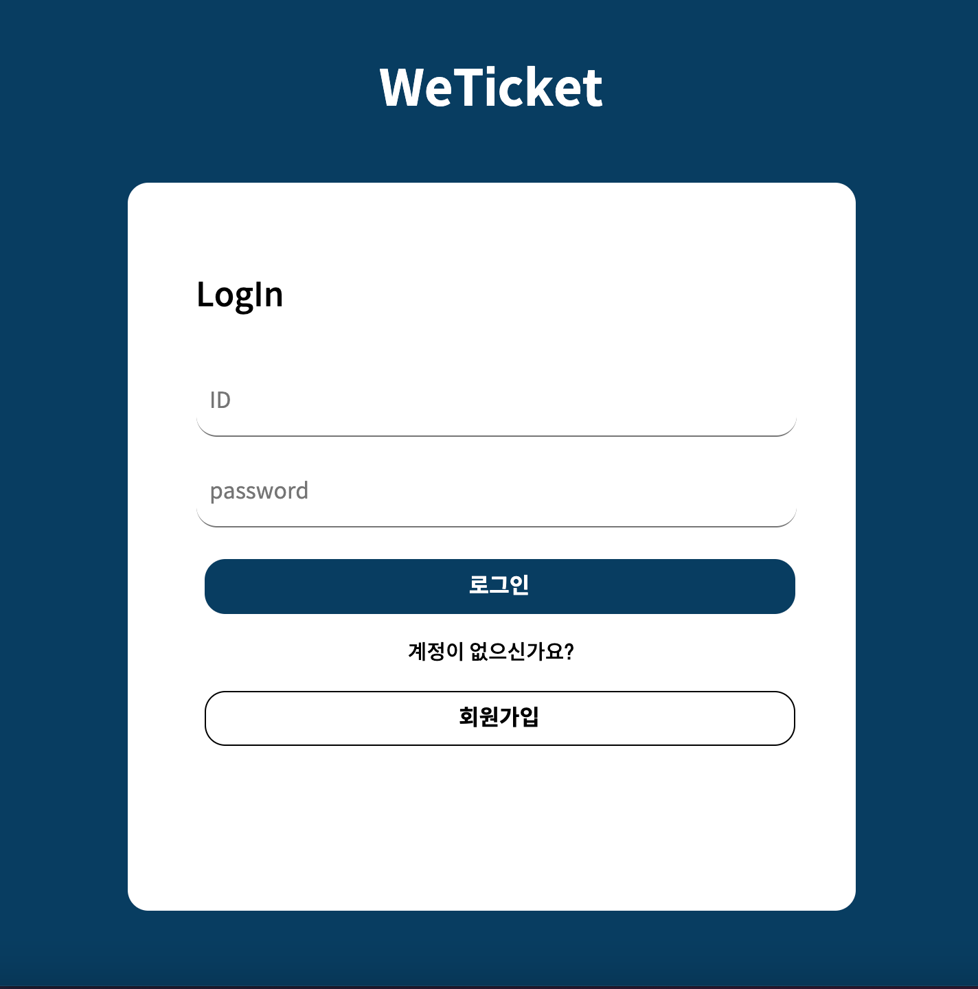 Wiki 이미지 업로드용 · Issue #63 · CS492-Team-1/weticket-client · GitHub