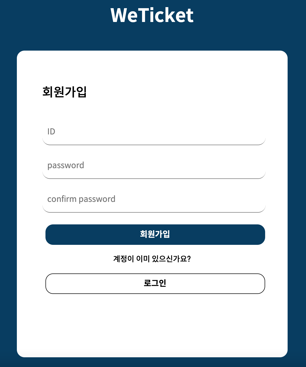 Wiki 이미지 업로드용 · Issue #63 · CS492-Team-1/weticket-client · GitHub
