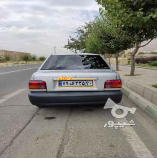 Github Aminkhajeheydari Car Plate Detection Detection License Plate