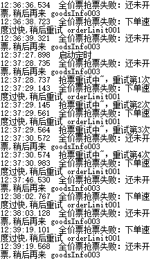 多账号使用问题 · Issue #8 · marunrun/showstart-checkout · GitHub