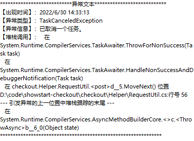 多账号使用问题 · Issue #8 · marunrun/showstart-checkout · GitHub
