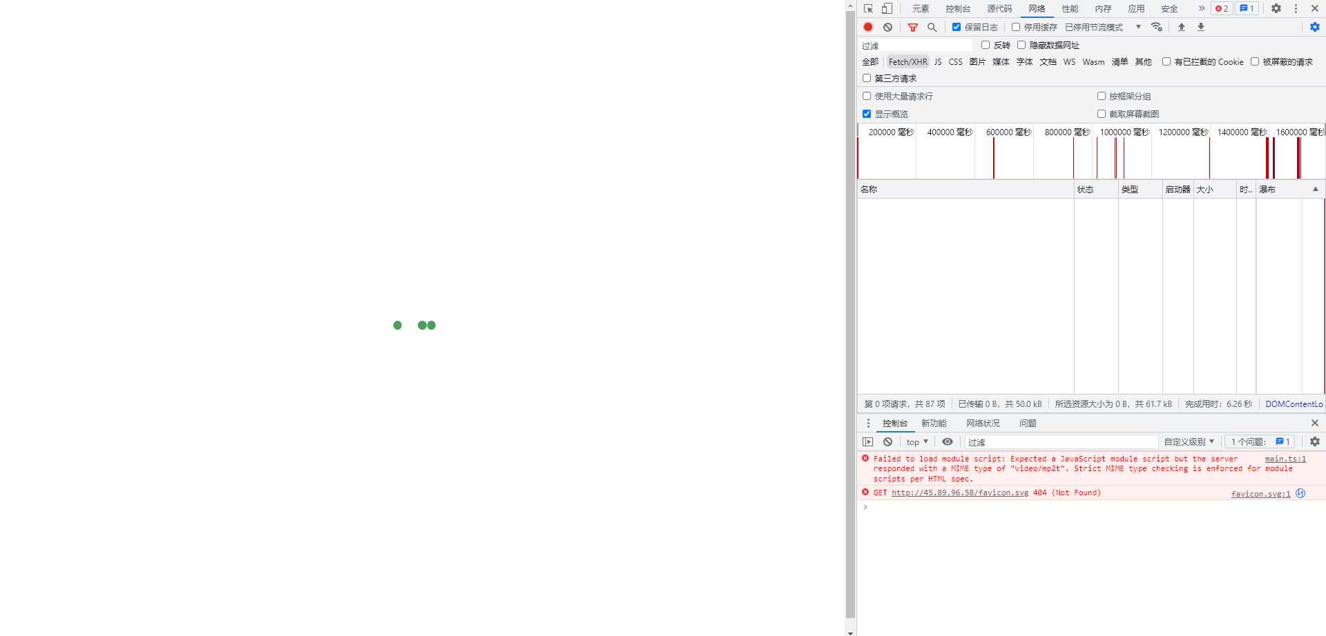 求助，一直在三个点加载页面 · Issue #1487 · Chanzhaoyu/chatgpt-web · GitHub