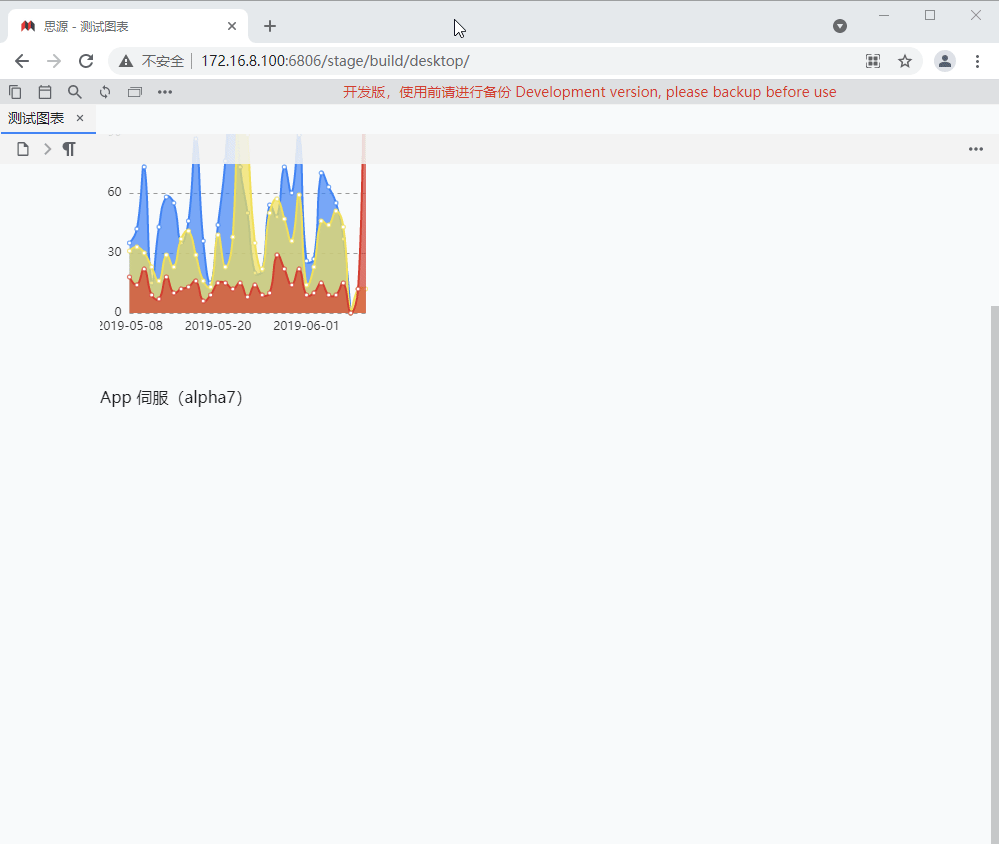 `alpha7`-`Ctrl+L`快捷键目前还不能调出任务列表 · Issue #354 · siyuan-note/insider · GitHub