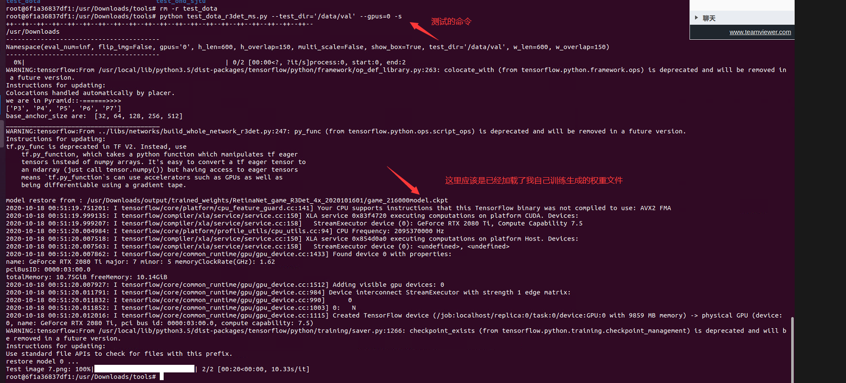 训练数据集的格式问题 · Issue #83 · Thinklab-SJTU/R3Det_Tensorflow · GitHub
