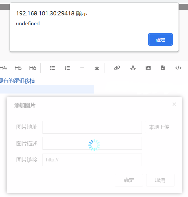 Showdoc 安装在英文版windows上，上传本地图片报错 · Issue #2033 · star7th/showdoc · GitHub