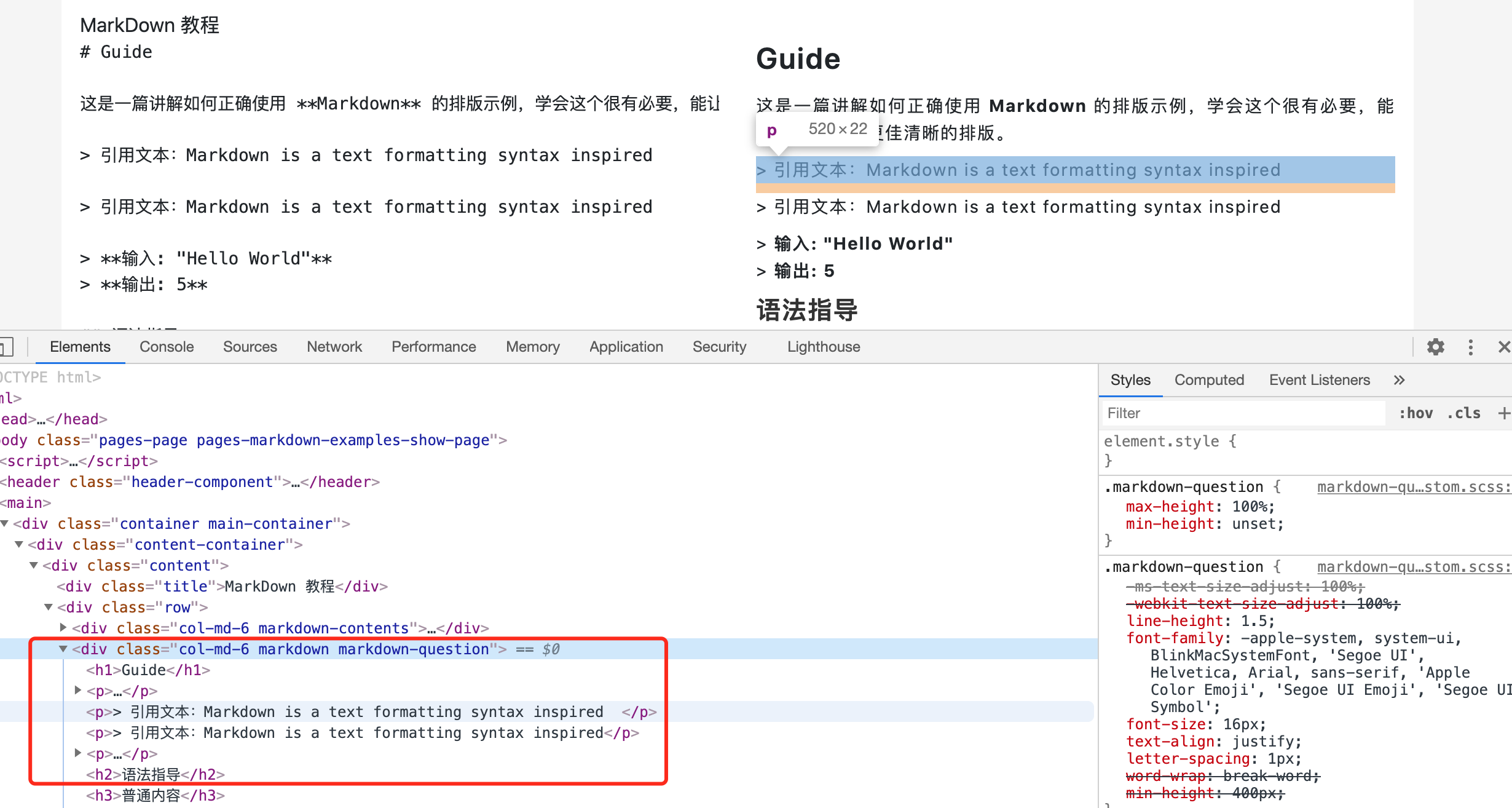 blockquote cannot be rendered · Issue #1764 · markedjs/marked · GitHub