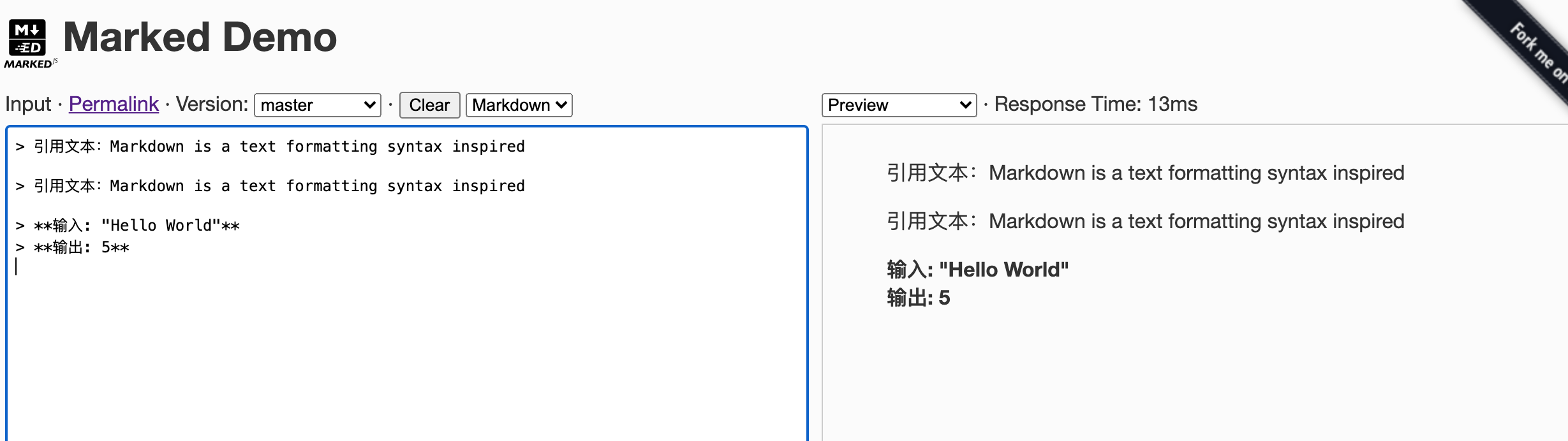 blockquote cannot be rendered · Issue #1764 · markedjs/marked · GitHub