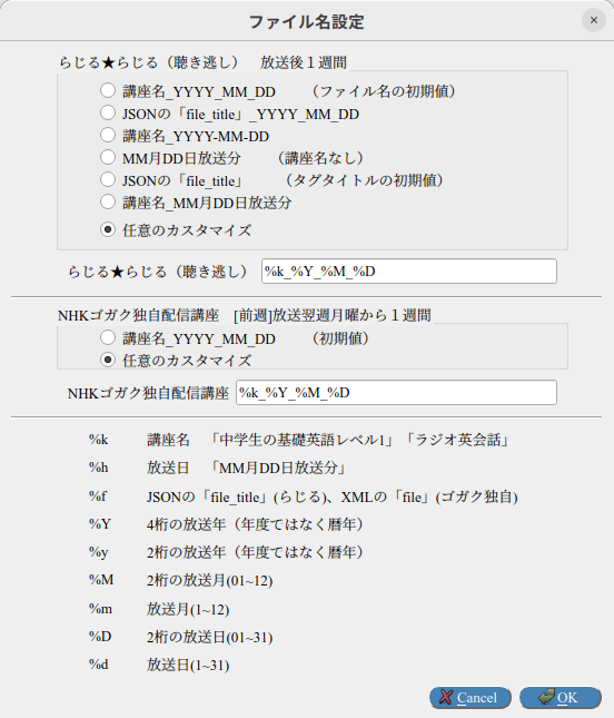 語学講座CS2 | [“語学講座CS2 (2023年度)”]