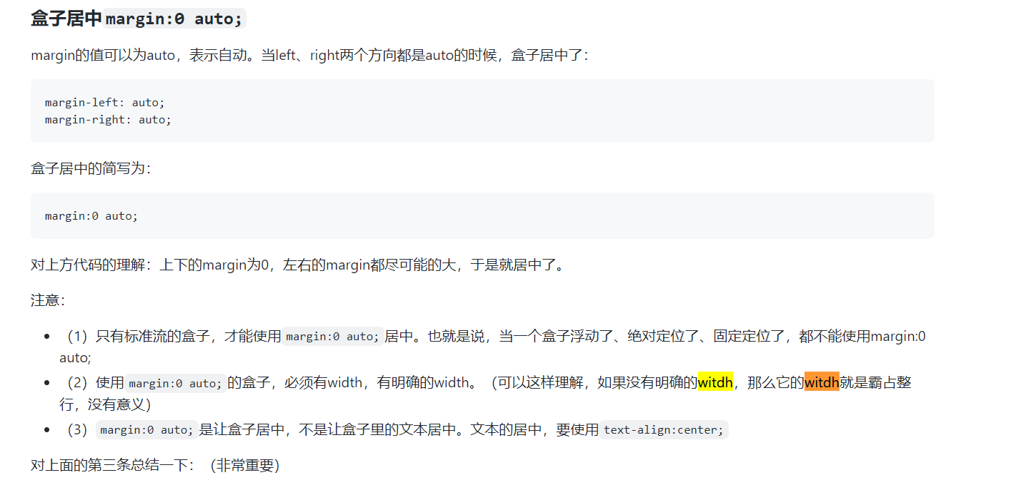 文字错误：css基础中，margin相关 中的有width打成了witdh · Issue #205 · qianguyihao/Web · GitHub