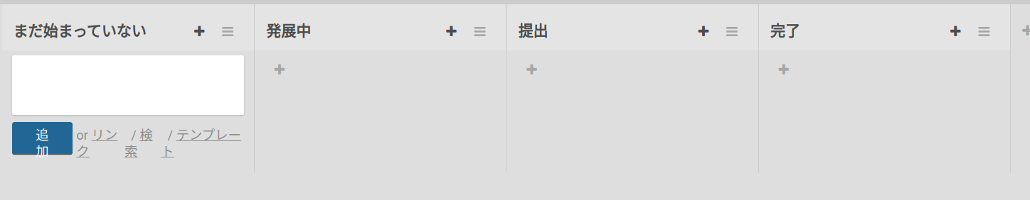 Misalignment of Japanese fonts · Issue #4023 · wekan/wekan · GitHub