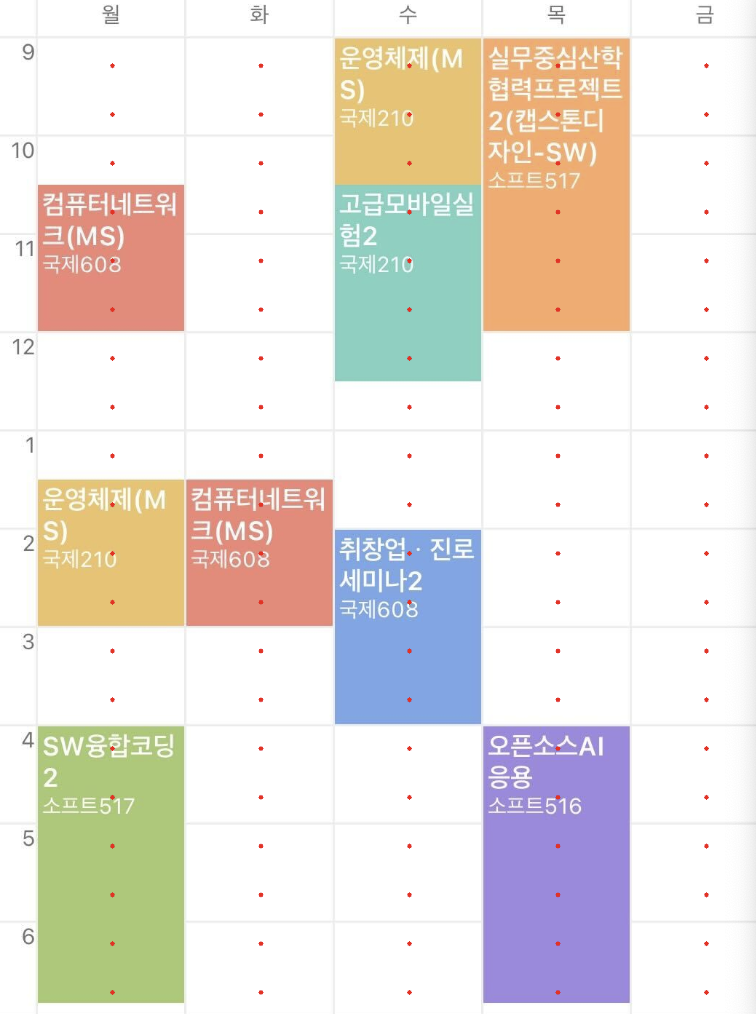 GitHub - ecsimsw/gap-between-classes: OpenCV, FastApi / 시간표 이미지로 공통 공강 확인하기