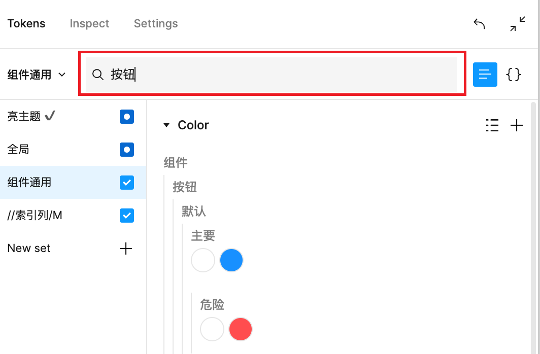 Support fuzzy search · Issue #931 · tokens-studio/figma-plugin · GitHub