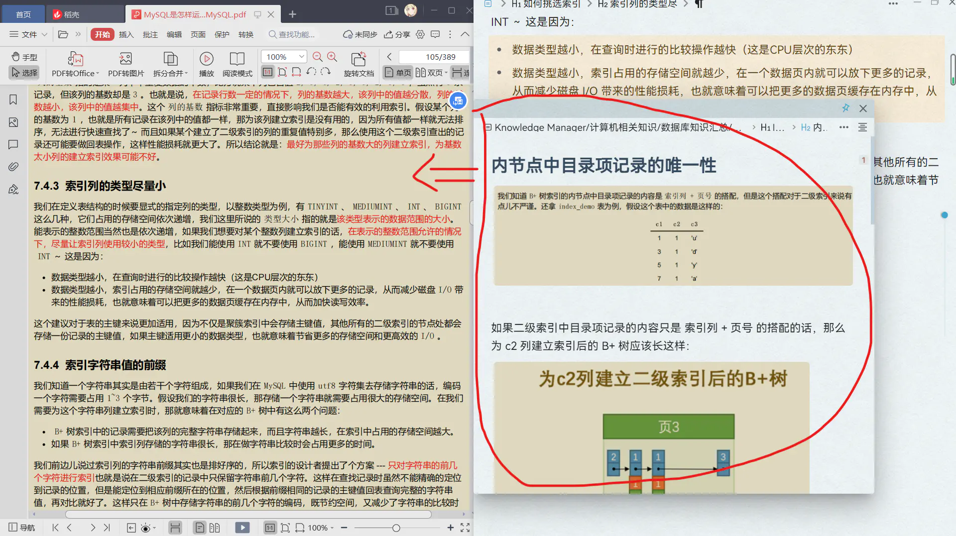 希望能让浮窗在整个屏幕移动 · Issue 4351 · Siyuan Notesiyuan · Github