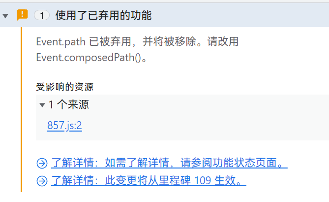 Chrome的api弃用警告 · Issue #1587 · hcfyapp/crx-selection-translate · GitHub