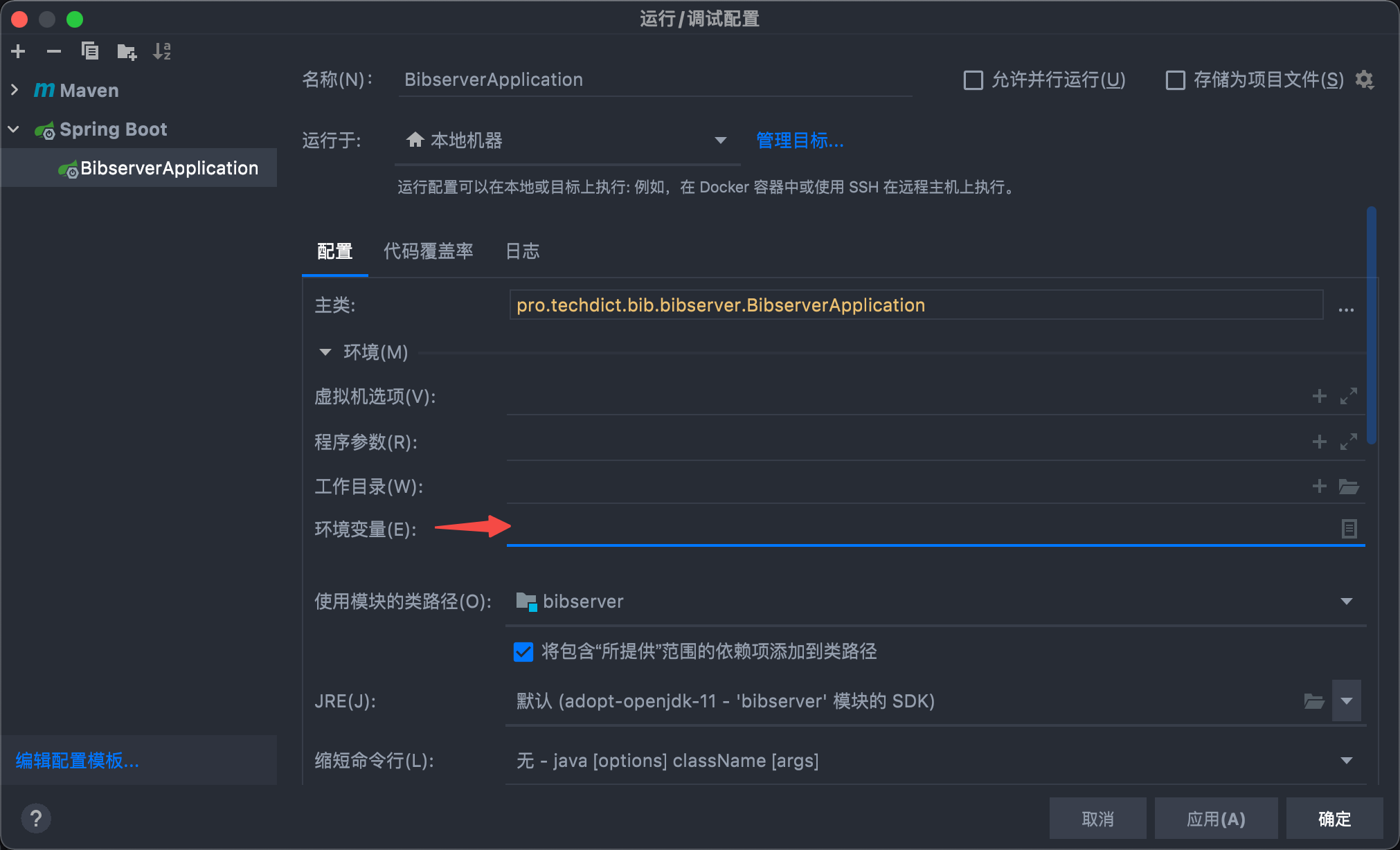 GitHub - ShenQingchuan/bib-web-FE: OpenSource Cloud Document & Wiki —— Built with Vue.js 3+ & Vite