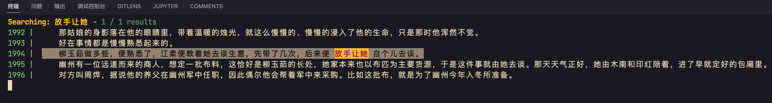 【开源自荐】命令行摸鱼套件工具 · Issue #42 · Wechat-ggGitHub/Awesome-GitHub-Repo · GitHub