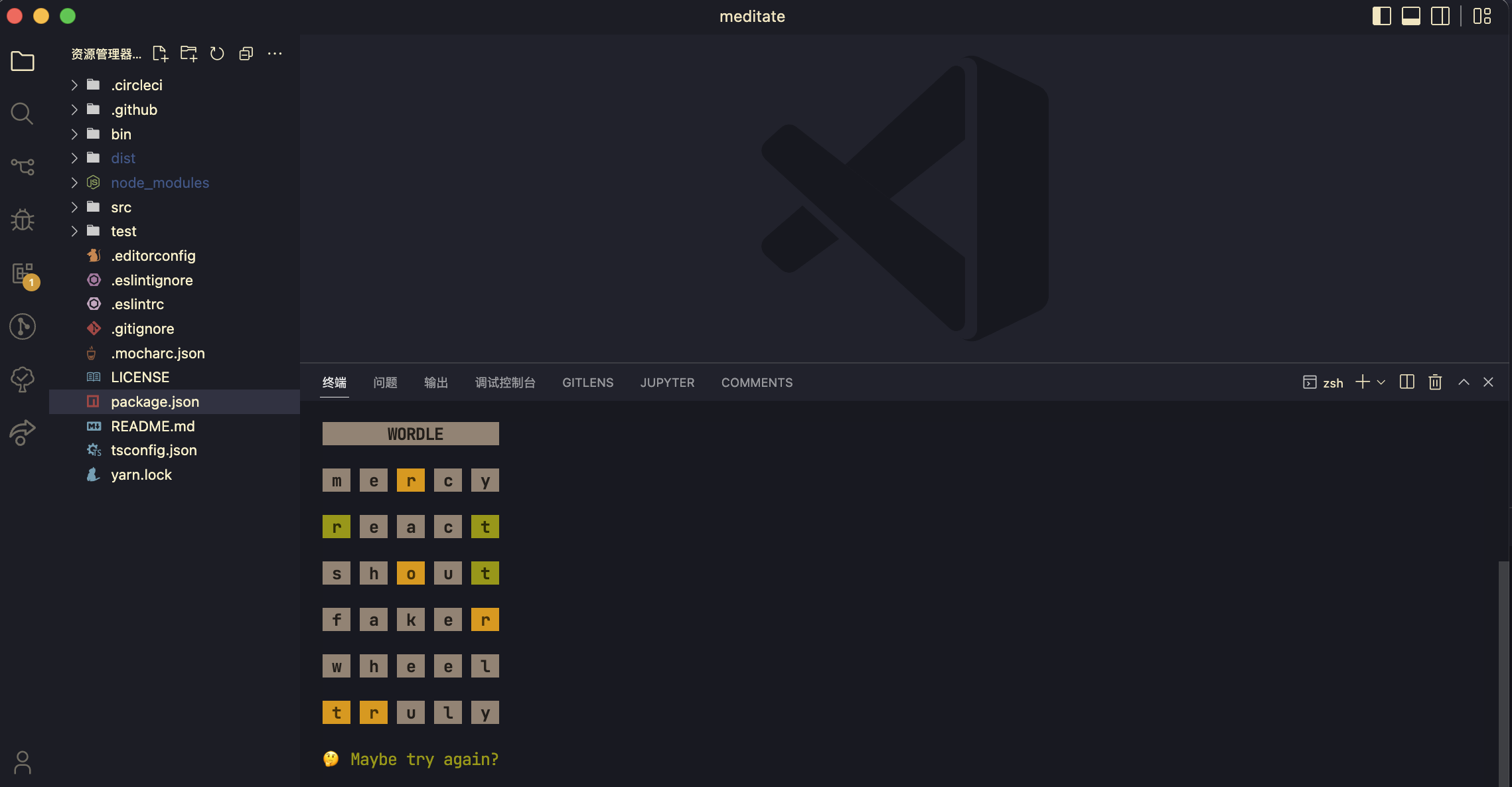【开源自荐】命令行摸鱼套件工具 · Issue #42 · Wechat-ggGitHub/Awesome-GitHub-Repo · GitHub