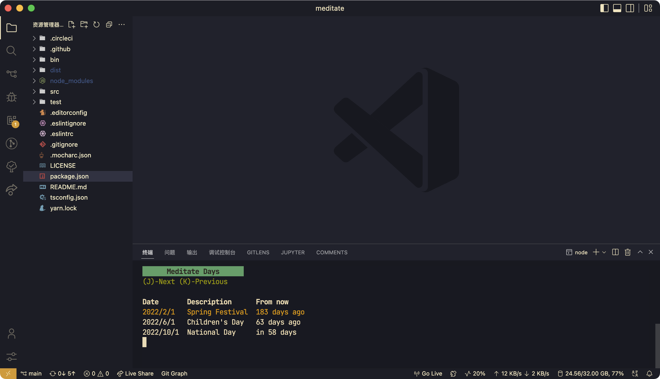【开源自荐】命令行摸鱼套件工具 · Issue #42 · Wechat-ggGitHub/Awesome-GitHub-Repo · GitHub