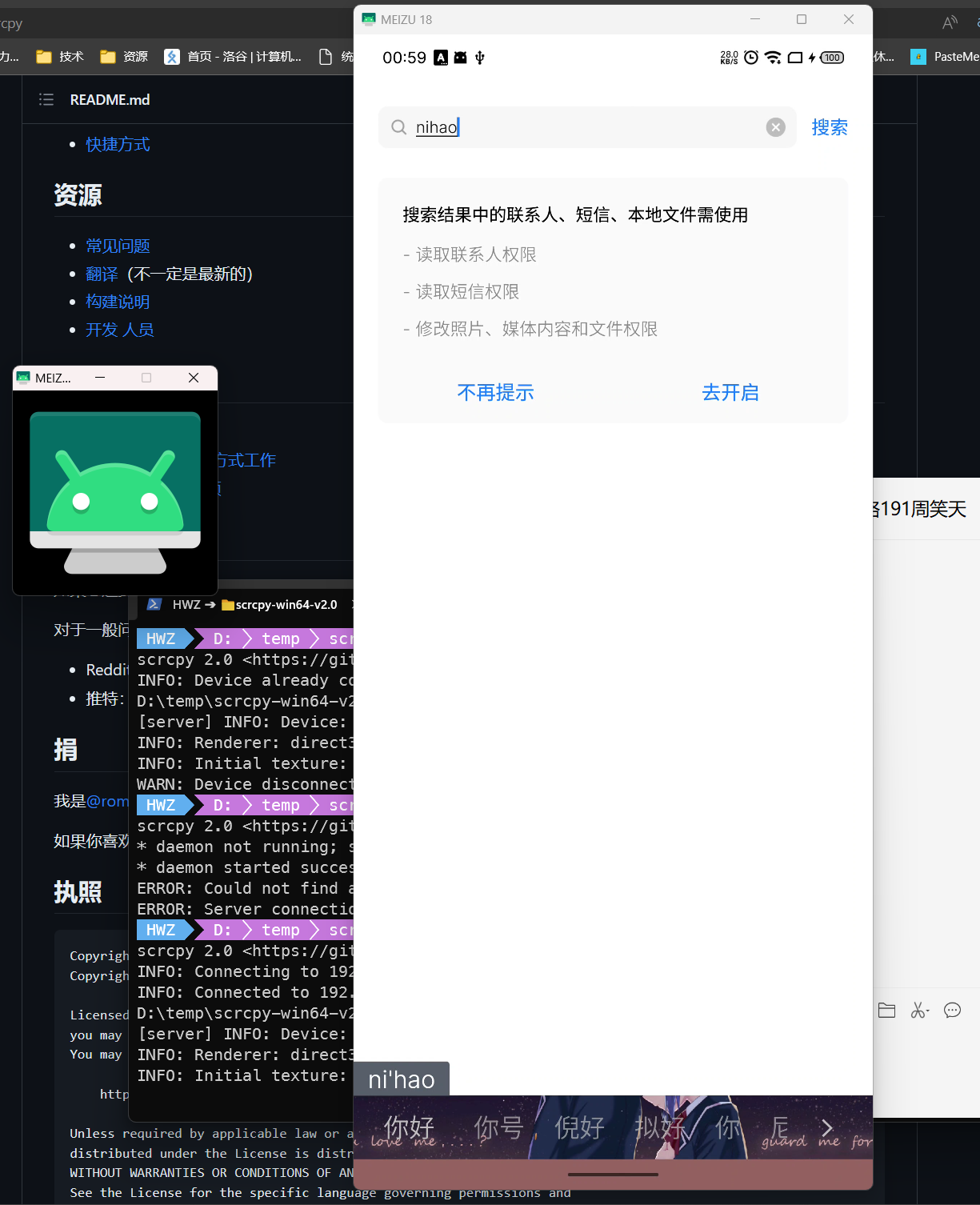 Regarding the necessity of killing the adb service in the otg mode on Windows platform · Issue ...