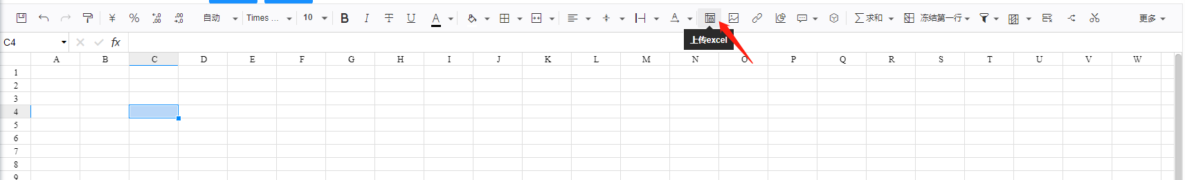 请教一下添加自定义工具栏，图标怎么引入呢 · Issue #1278 · dream-num/Luckysheet · GitHub