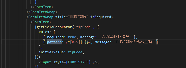Regular expression in form prompts syntax error in IE11 · Issue #24902 · ant-design/ant-design ...