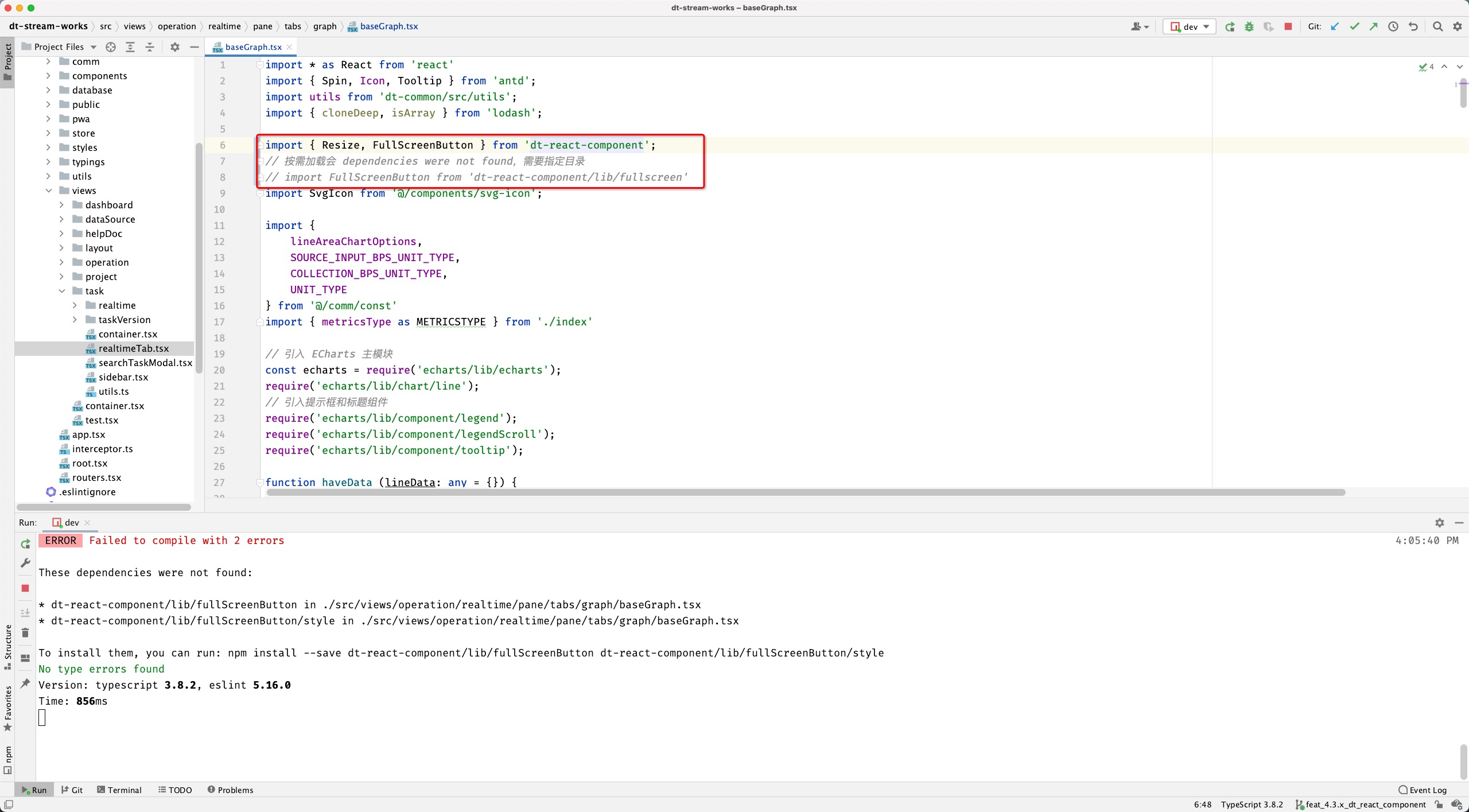 组件与文件夹不同名,按需加载会找不到依赖 · Issue 109 · Dtstack Dt React Component · Github