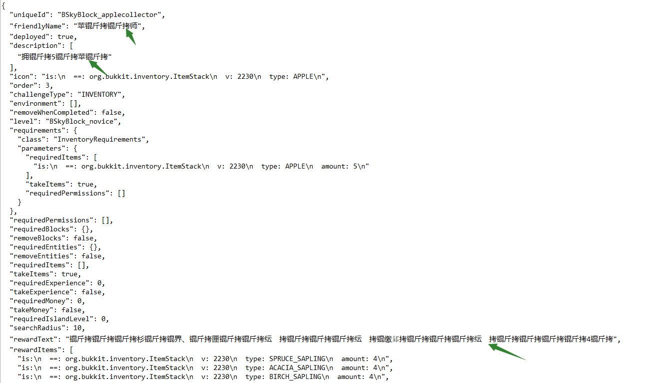 Database file cannot be converted to UTF-8 encoding · Issue #223 · BentoBoxWorld/Challenges · GitHub