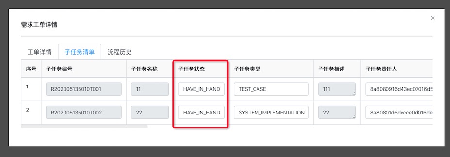Select Dropdown List The Effect That Switch Value To Label Is Not Friendly · Issue 2867