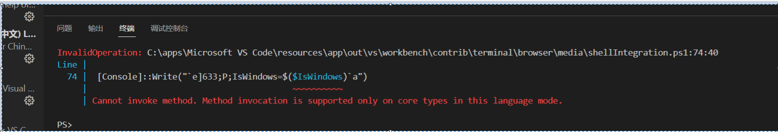 cannot invoke method. method invocation is supported only on core types in this language mode ...