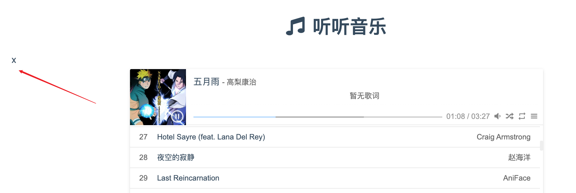 音乐播放器有个bug · Issue #327 · blinkfox/hexo-theme-matery · GitHub