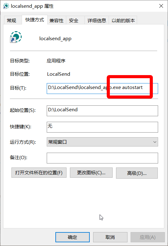 The function of "auto-hide window at startup" doesn't work · Issue #71 · localsend/localsend ...