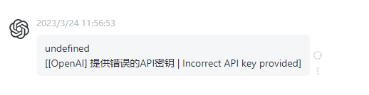 OPENAI_ACCESS_TOKEN用不了吗 · Issue #844 · Chanzhaoyu/chatgpt-web · GitHub