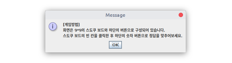 GitHub - dayeondev/SwingDoku: It's a Sudoku assignment using Java swing.