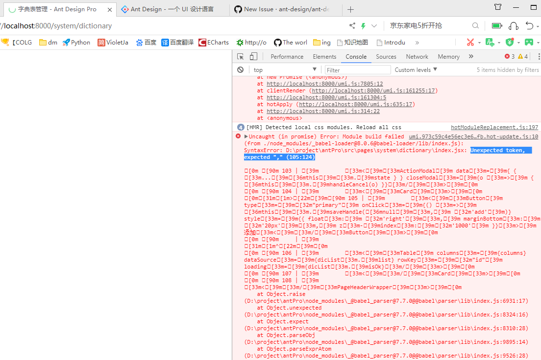 代码出错 修改后 页面一直白屏转圈不会恢复 · Issue 5562 · Ant Design Ant Design Pro · Github