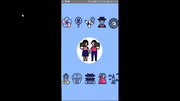 GitHub - jeomn/OCR-Hangeul-Helper-Application-using-CNN: [한국산업기술대학교 종합설계] 외국인 여행객을 위한 OCR 한글 도우미 ...