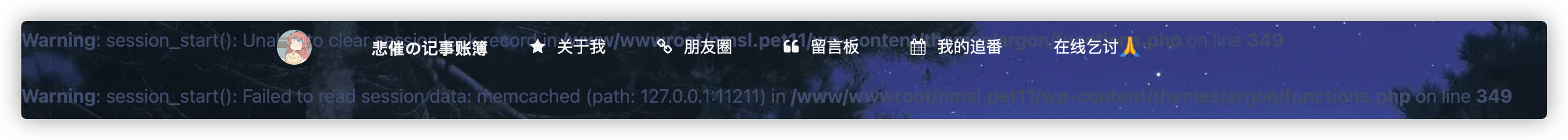 不知道是bug还是什么问题 · Issue #278 · solstice23/argon-theme · GitHub