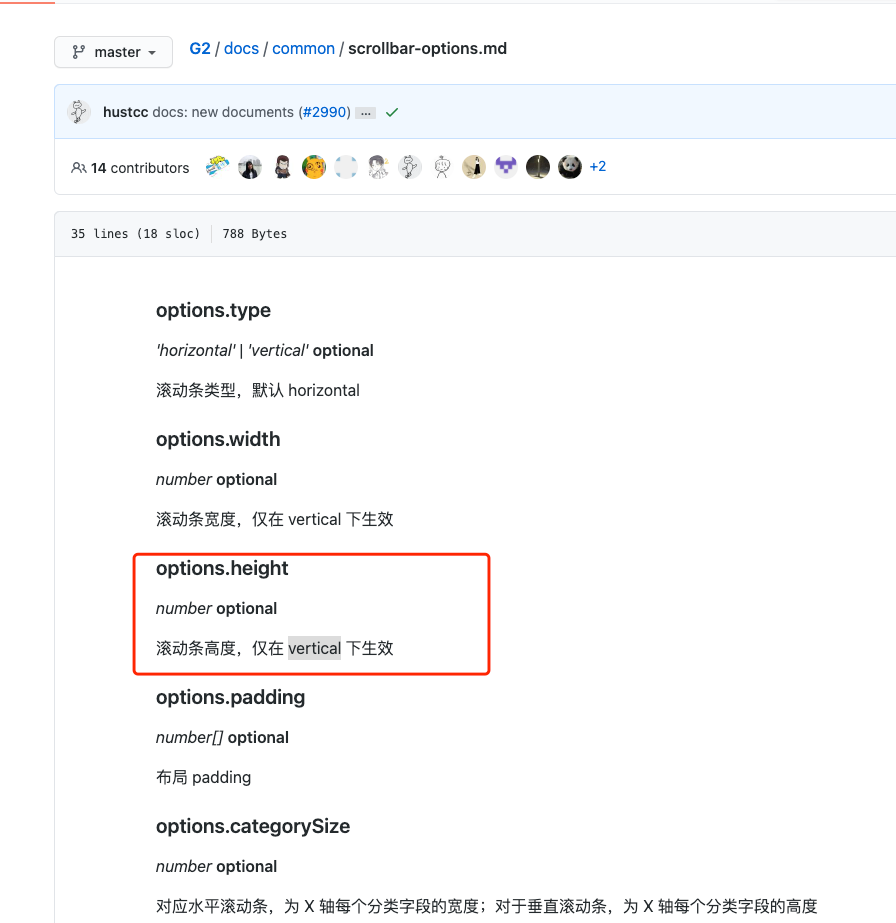 scrollbar 配置高度无效 · Issue #2222 · antvis/G2Plot · GitHub