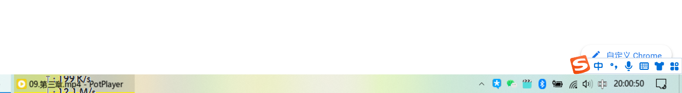 new bug · Issue #899 · zhongyang219/TrafficMonitor · GitHub