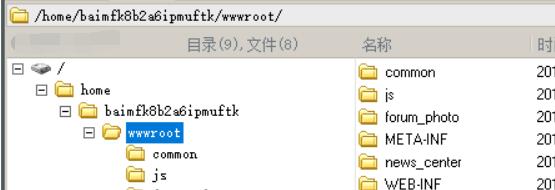 JSP的bug · Issue #111 · AntSwordProject/antSword · GitHub