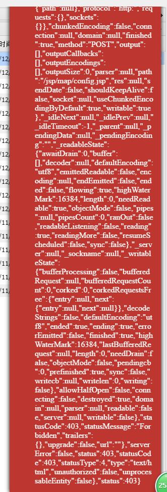 JSP的bug · Issue #111 · AntSwordProject/antSword · GitHub