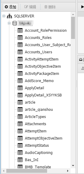 mssql数据库bug · Issue #128 · AntSwordProject/antSword · GitHub