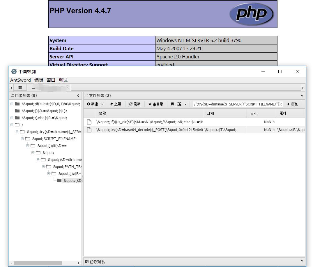 php4的bug · Issue #136 · AntSwordProject/antSword · GitHub